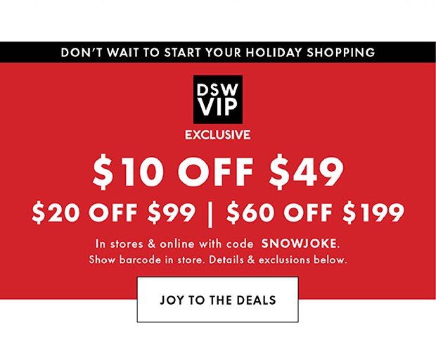Dsw vip store